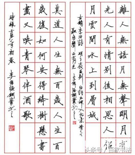 有關精美的鋼筆書法的作品圖片欣賞 太漂亮了 快來觀看 每日頭條