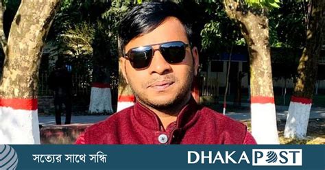 গরু ব্যবসায়ীকে মারধর চাঁদা আদায় জেলা ছাত্রলীগ সভাপতিকে অব্যাহতি