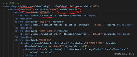 【element Ui】 Element Warn Form Model Is Required For Validate To Work Csdn博客