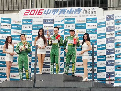 Caterham 2016 統一規格賽 第一站 2016 Caterham 統一規格賽 第二回合 職業組 冠軍 黃于晏、 亞軍 蘇彥銘