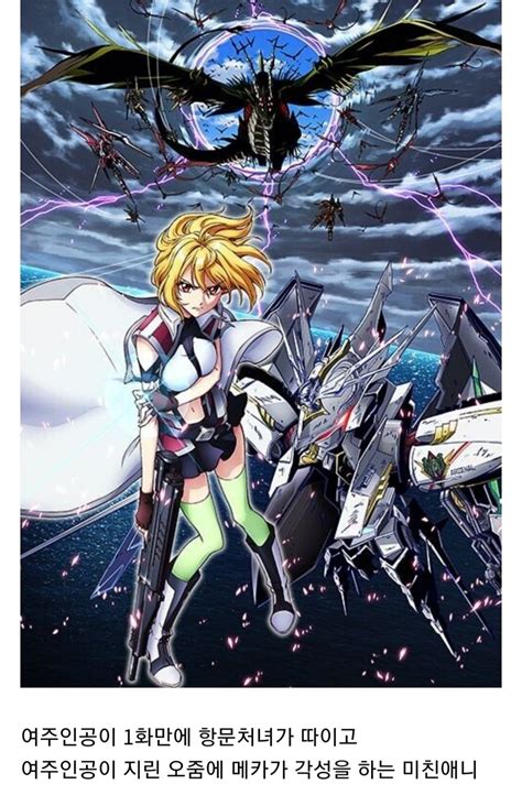 일본의 로봇만화 Mlbpark