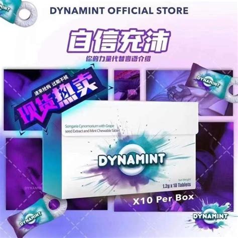 【提防假货】【现货秒发】dynamint 冷糖 100％原装正品 提防假冒 安心下单 【隐秘发货】 Lazada