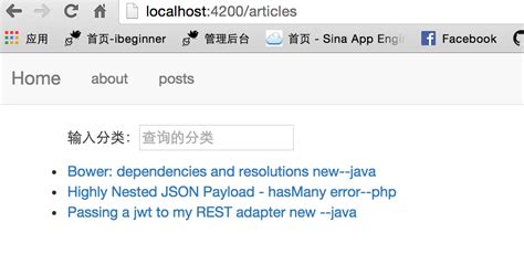 Ember 查询参数 Emberjs 教程