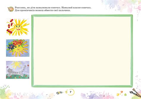 Мистецтво 2 клас Робочий зошит альбом УВЦ Школяр