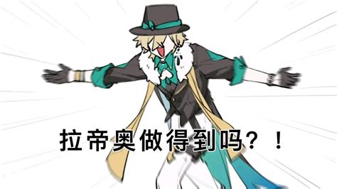 【崩坏星穹铁道】沙金表情包合集100枚 哔哩哔哩