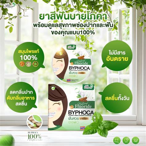 ยาสมุนไพรหมอสัมฤทธิ์ ยากุมาร ยาซางแก้ตานขโมข สมุนไพรคุณสัมฤทธิ์ 👶เบื่ออาหาร ทานข้าวยาก 👶