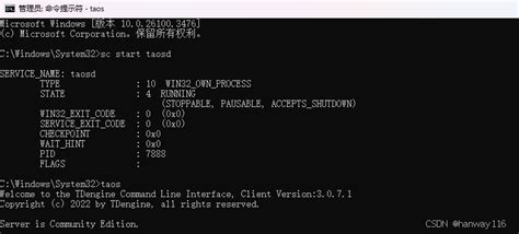 Windows 环境下安装时序数据库tdengine，并通过数据库工具dbeaver连接tdengine数据库windows安装