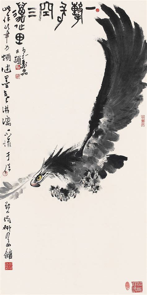 大鹏展翅