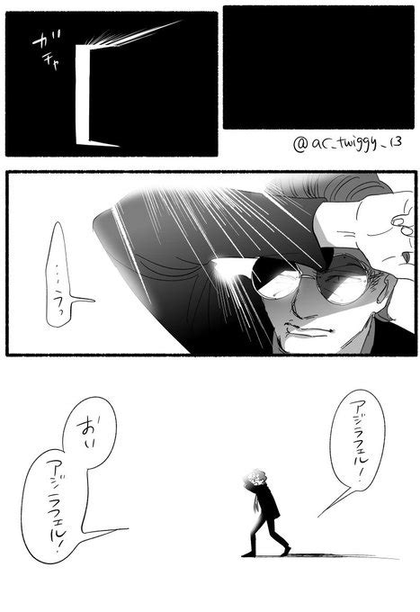 光の中から君を探す 1 2 kiriki さんのマンガ ツイコミ 仮