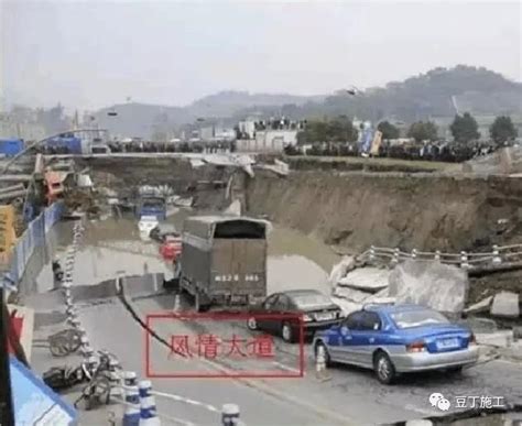 9种基坑支撑坍塌案例分析 E读驿站 职业技能知识分享
