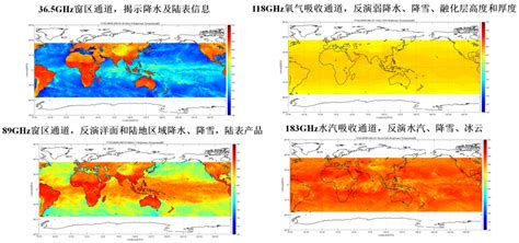 风云三号g星首套图发布！用卫星拍降水，三维结构长啥样？ 四川在线
