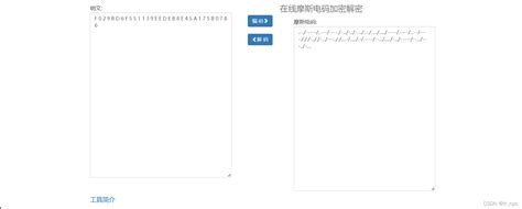 buuctf misc 专题（49）穿越时空的思念 csdn博客