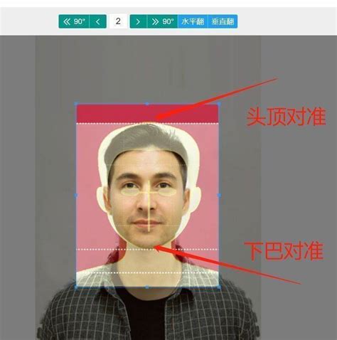 韩国签证照片尺寸要求及手机自拍证件照方法 护照签证照片