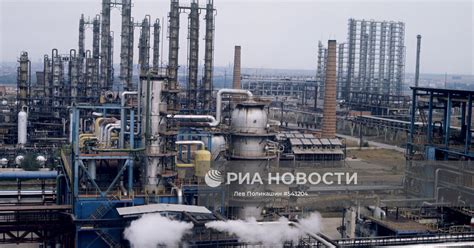 Новокуйбышевский нефтеперерабатывающий завод РИА Новости Медиабанк