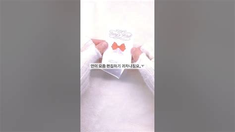 수수수수퍼노바 Kpop 에스파 다이브 아이브 Shorts Aespa 다이브로그 마이 포카포장 Ive 포포 포장계 답브로그 렝프