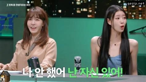 남자들이 진짜로 가슴 큰 여자를 좋아해요 유머 움짤 이슈 에펨코리아