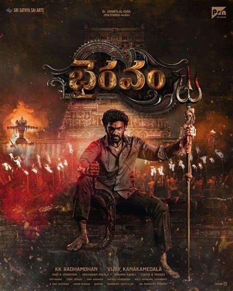 Bellamkonda Srinivas Looks Fierce In Bhairavam