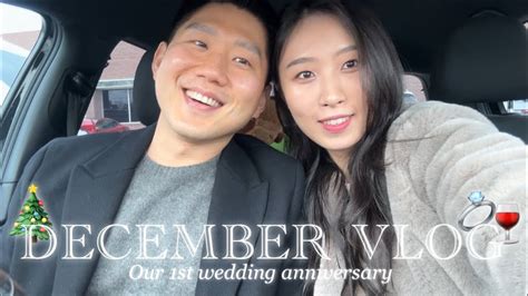🇺🇸[미국일상 Vlog] 미국에서 보낸 첫번째 결혼기념일💍🍷 크리스마스에 진심인 미국 집들 구경하기🏠🎄 Youtube