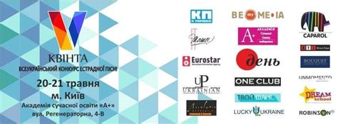 Щоденна всеукраїнська газета «День Kyiv