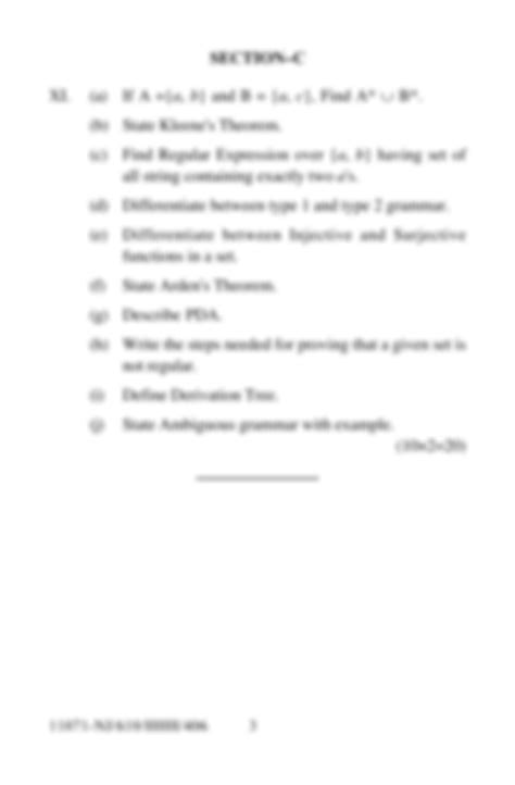 SOLUTION Theory Of Computation Question Paper Studypool