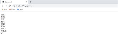 html页面读取php get接口数据 萍2樱释 博客园