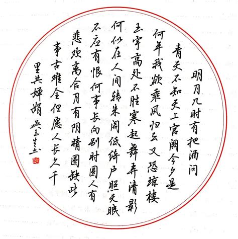 行楷到底怎么练习？这篇干货送给你 知乎