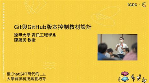 Chatgpt Git Github Youtube