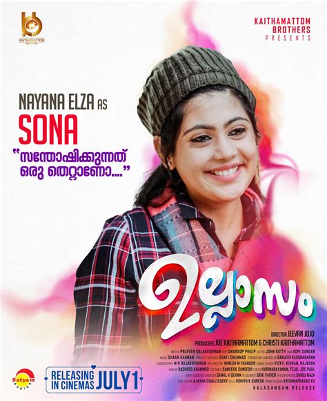 Character Posters From Shane Nigams Ullasam Onlookersmedia