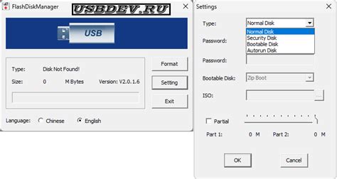 FlashDiskManager V2 0 1 6 Chipsbank USBDev Ru