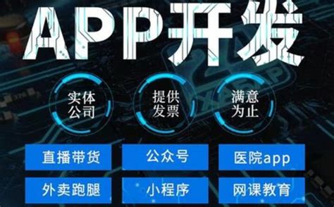Javascript 安卓app开发注意事项介绍 App开发教程