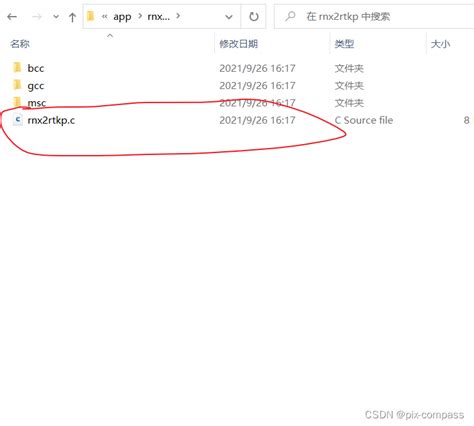 基于vs2017配置rtklib运行环境rtklib配置 Csdn博客 基于vs2017配置rtklib运行环境rtklib配置 Csdn博客
