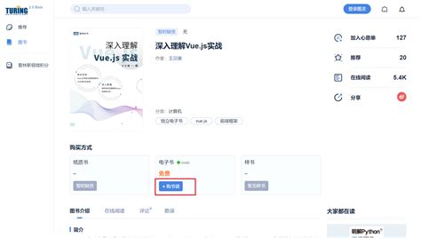 好用的pdf书籍下载网站 个个书籍资源丰富 知乎 好用的pdf书籍下载网站 个个书籍资源丰富 知乎