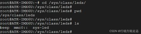 Linux系统点亮ledlinux点灯csdn Csdn博客