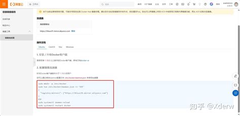 Docker安装mysql 知乎
