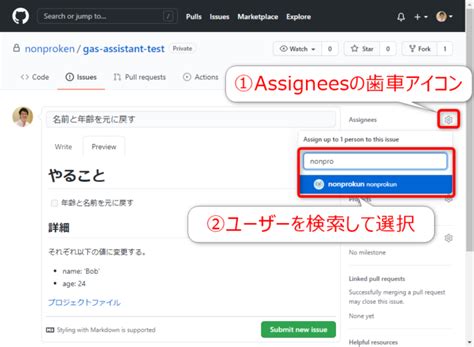 GitHubで課題を管理する便利機能Issueとその作成方法 隣IT