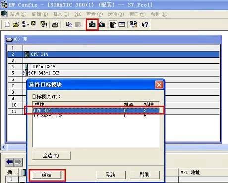 WIFI ETH MPI Ethernet Converter XUEPLC