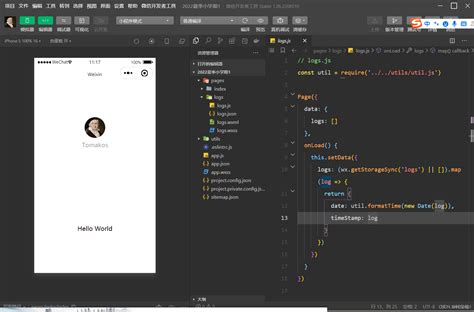移动软件开发（1）柯佳铭 Ouc Csdn博客