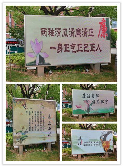 科实小开展四月“廉洁月”系列活动 太仓市科教新城实验小学