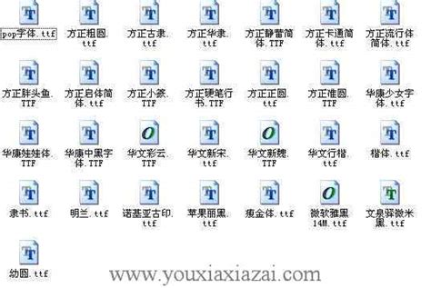 Android安卓字体下载 安卓手机字体29款打包下载 Csdn博客