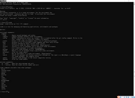 Anaconda安装教程及numpy环境配置anaconda安装numpy Csdn博客