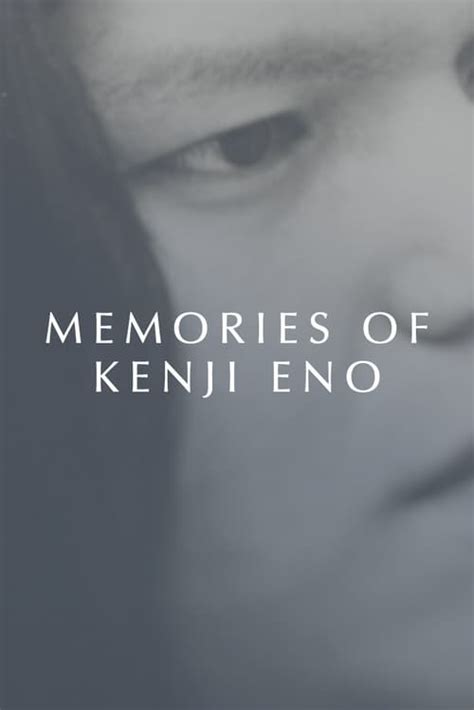 Memories Of Kenji Eno Posters The Movie Database Tmdb