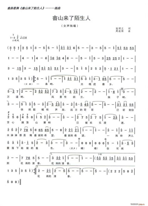 Midi