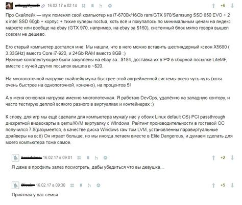 Серверное железо для дома | Пикабу