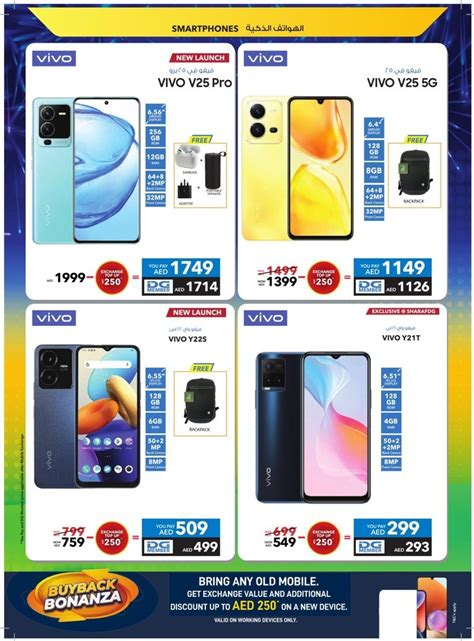 Sharaf Dg Shopping Festival Offer Uae Todays Offers