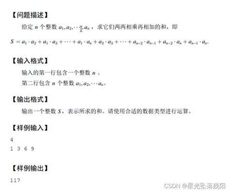 降低代码时间复杂度的一种思路如何降低代码复杂度 Csdn博客