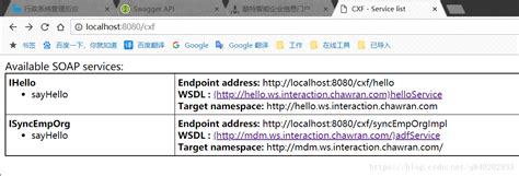 Spring Boot 20整合cxf框架cxf与springboot版本对应 Csdn博客