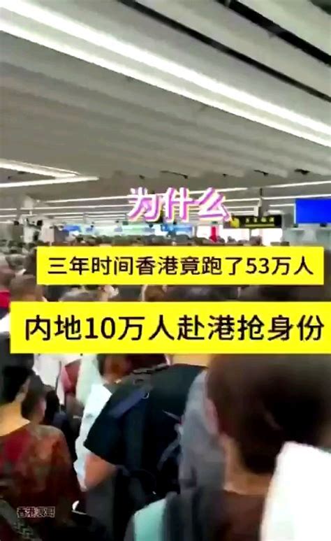 轉貼x Mg49k6591t 中國人及共產黨員利用香港洗人口，而港澳條款讓洗人口在台灣發生。台灣目前立法院又是中國官員把持。 兩岸同婚木已成舟