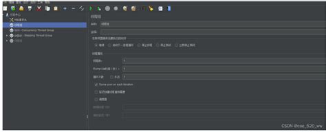 Jmeter自定义线程之concurrency Thread Group和jp Gc Stepping Thread Group Jp Gc Uitimate Thread Groups设置