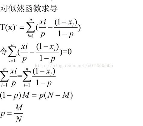 分类算法 朴素贝叶斯原理和python实现朴素贝叶斯算法原理以及python实现 Csdn博客