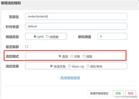 Springboot 流式响应mob6454cc7966b9的技术博客51cto博客